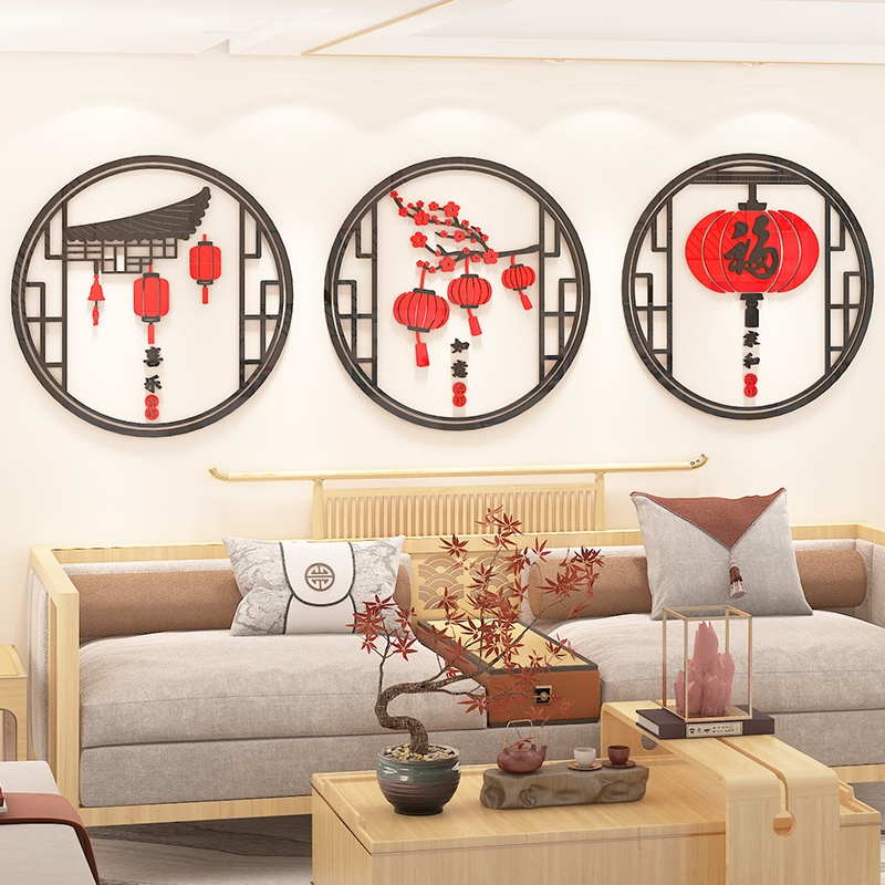 [DAORUI] Chinese wall sticker Hotel decoration Acrylic wall sticker ...