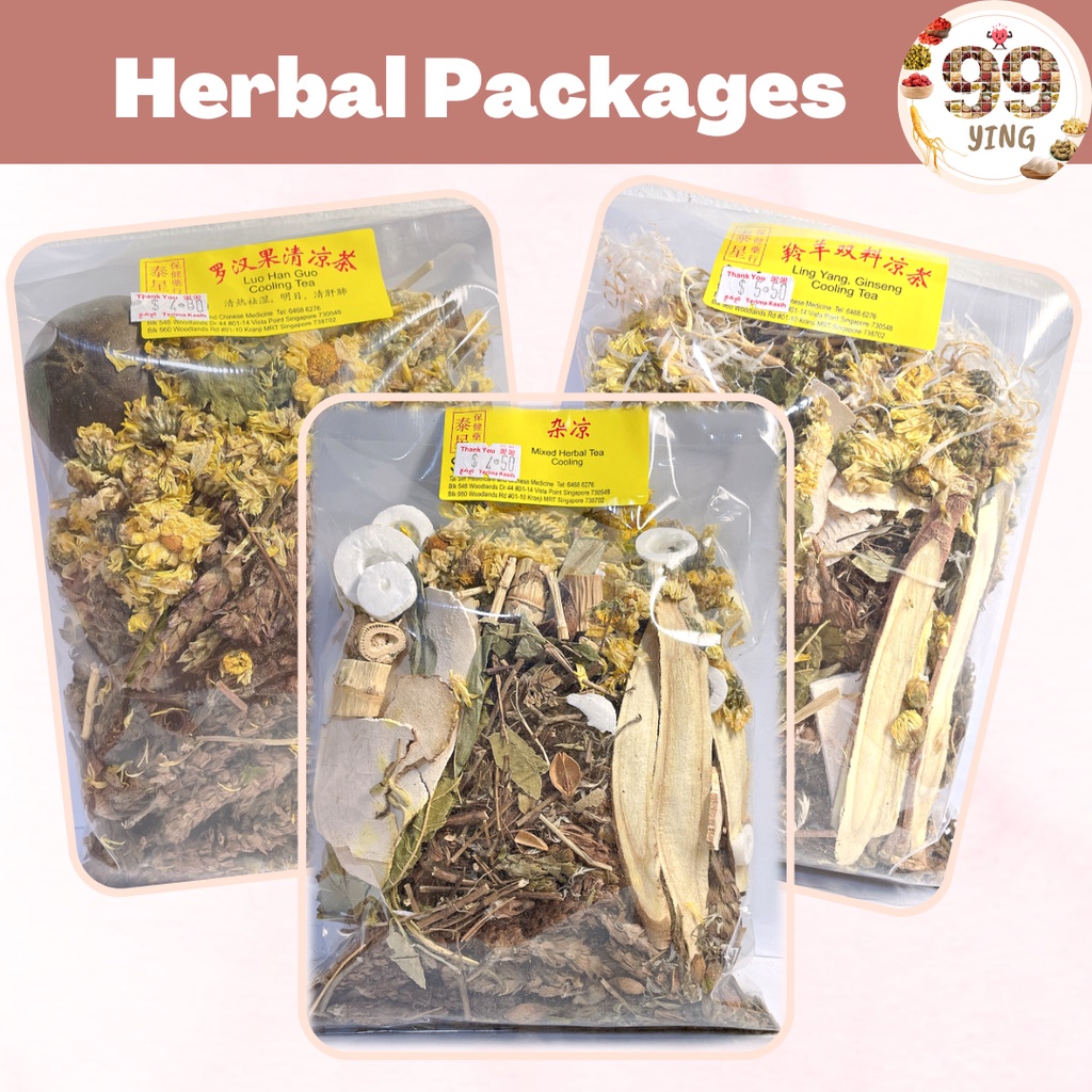 Herbal Tea (Ling Yang Ginseng Cooling Tea 羚羊双料凉茶, Mixed Herbal Tea 杂凉 ...
