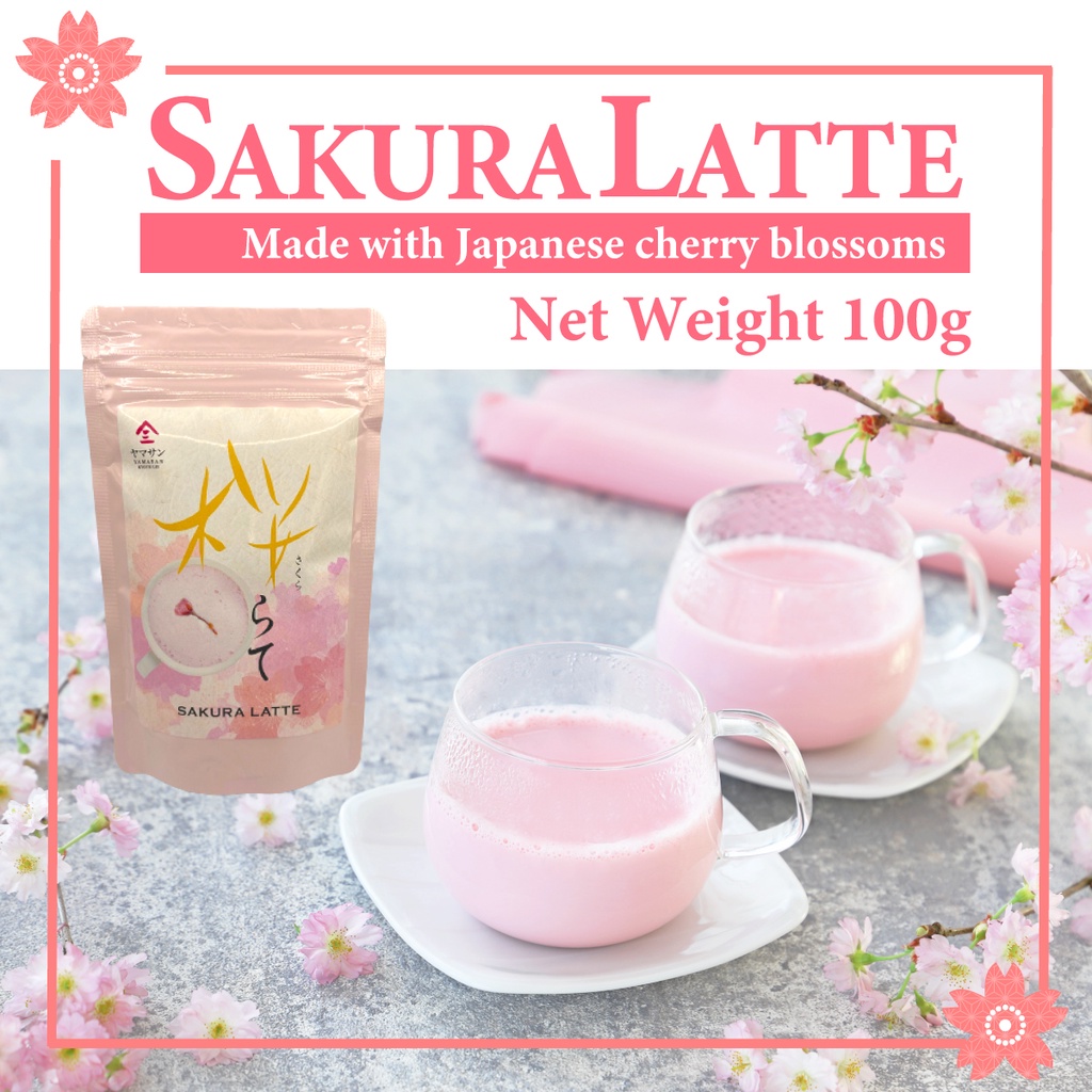 SAKURA LATTE 桜 -Made with Japanese cherry blossoms 100g (Made in Japan ...