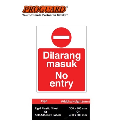 "No Entry" Prohibition Safety Sign Indoor Outdoor Building Plastic ...