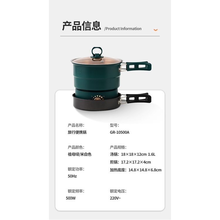 SASIT Portable Cooking Pot Stainless Steel Split Folding Electric Pot ...
