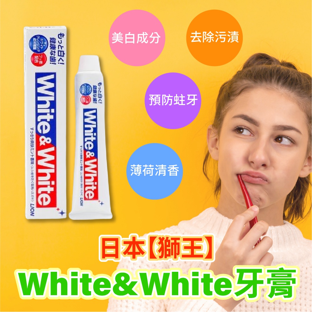 == Japan [LION LION King] White & Toothpaste 150g | Oral Teeth Brushing Periodontal Gums After ...