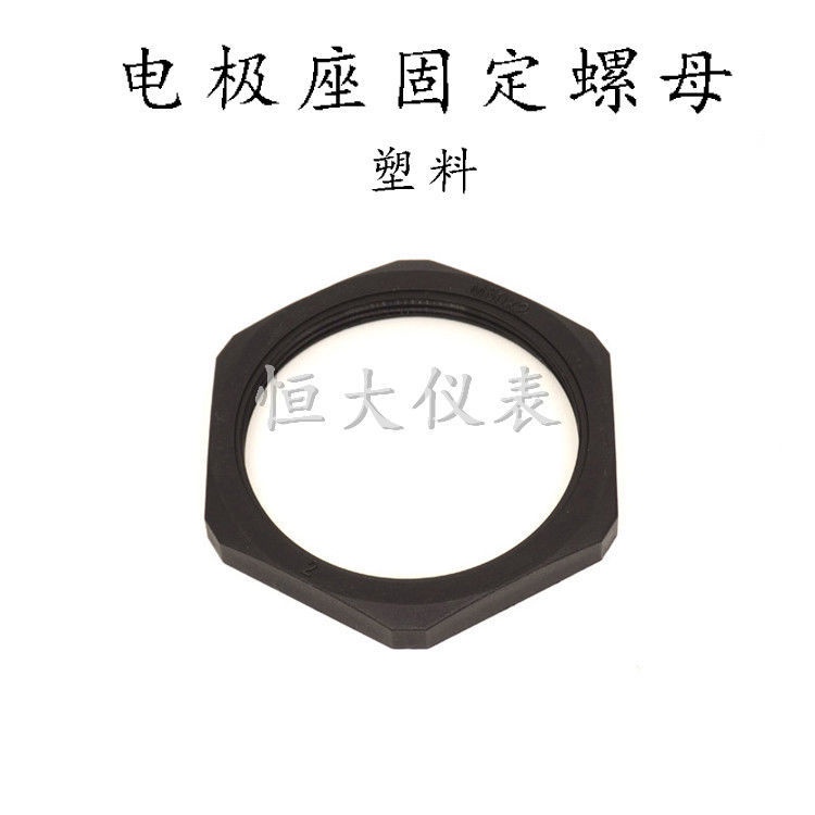 ALION PS-3S Liquid Level Electrode Holder 5S Junction Box Fixed Head ...