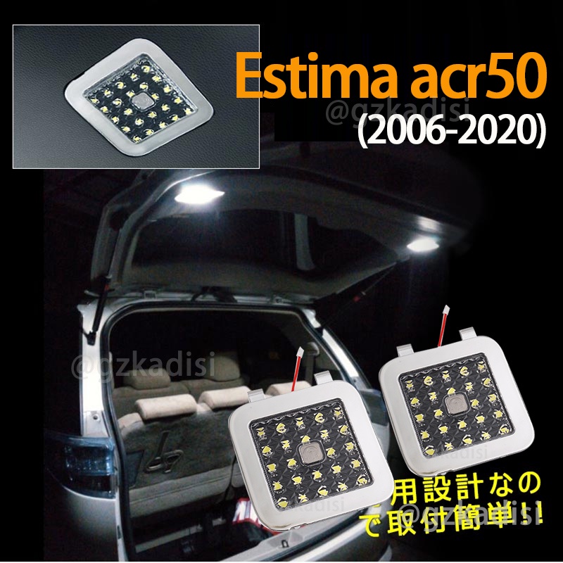2pcs tayota Estima acr50(2006-2020) tail box light Touch switch ...