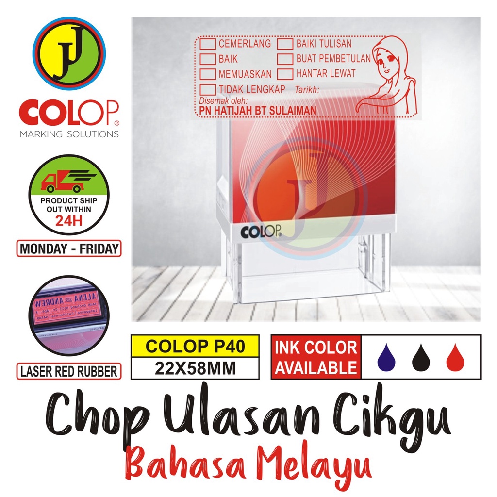 Cop Ulasan Guru Bahasa Melayu Cop Nama Stamp Chop Nama Rubber Stamp ...