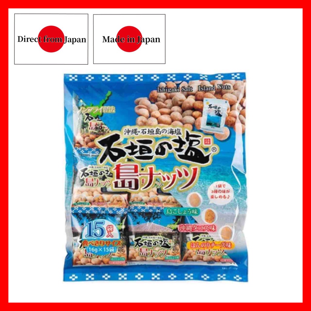 【Direct from Japan】OKINAWA ISHIGAKI SALT SHIMANUTS (large bag) 240g ...