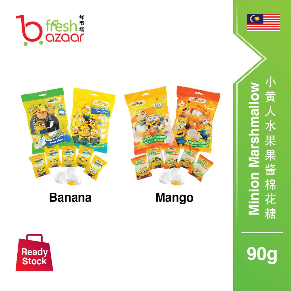 Minion Marshmallow Jam Filled (90g) Minion Fruit Jam Marshmallow ...
