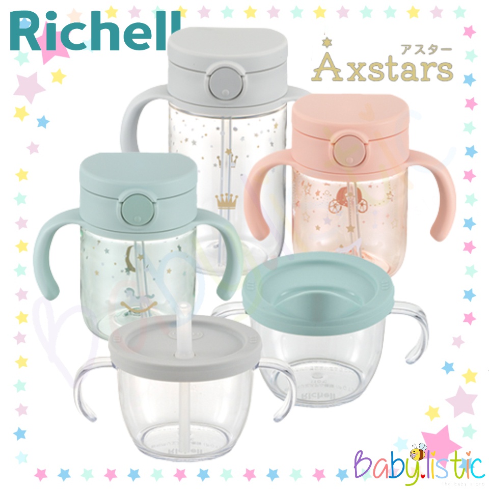 Richell AXSTARS Series - Training Mug, Bottle 200/320 ml | Shopee Singapore