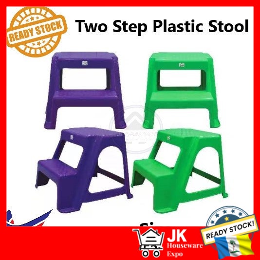 2 Step Plastic Step Stool Chair Plastic Ladder Seat Chair Plastic Stair ...