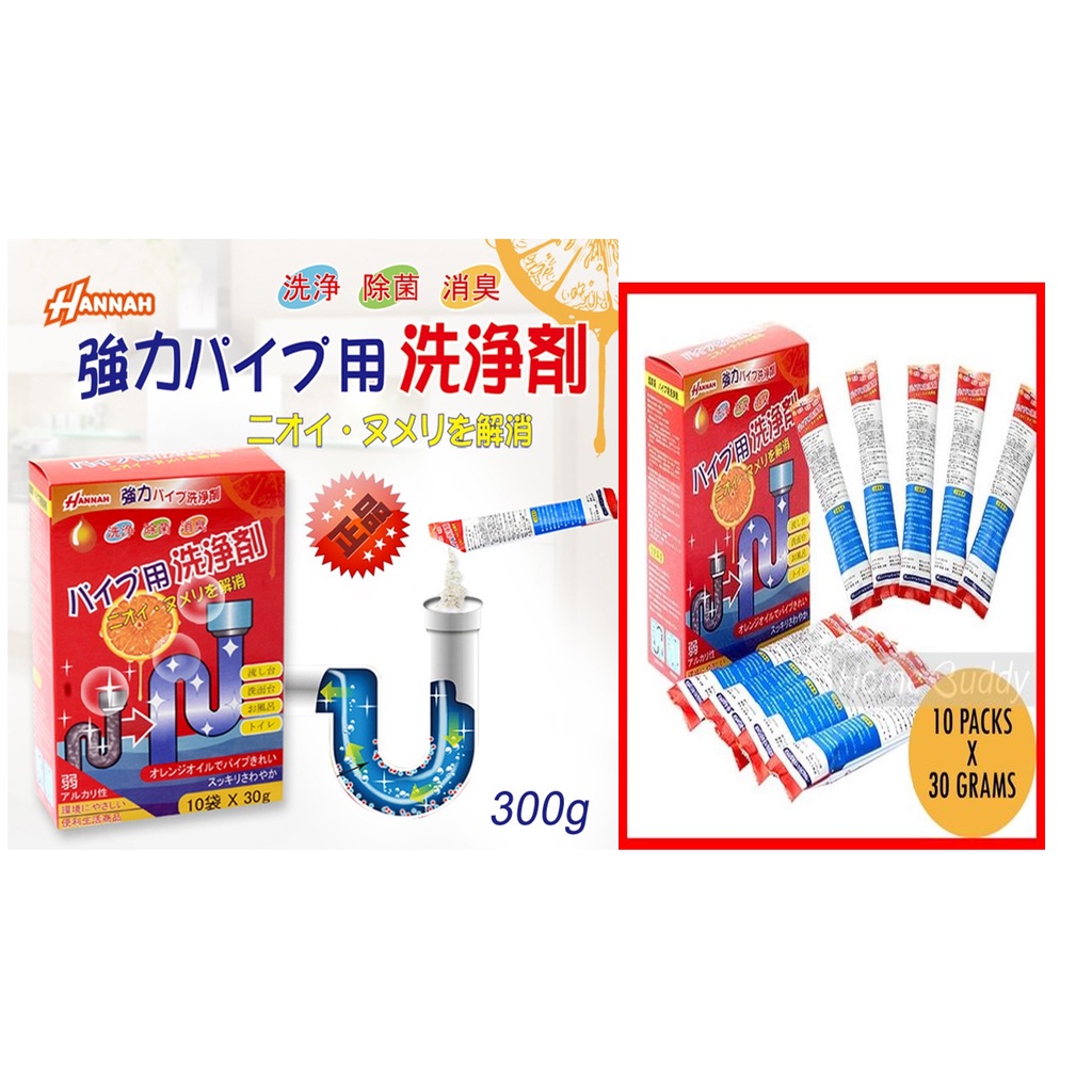 Hannah Drain / Piping Declogger/ 1 box [10 packets x30g] | Shopee Singapore