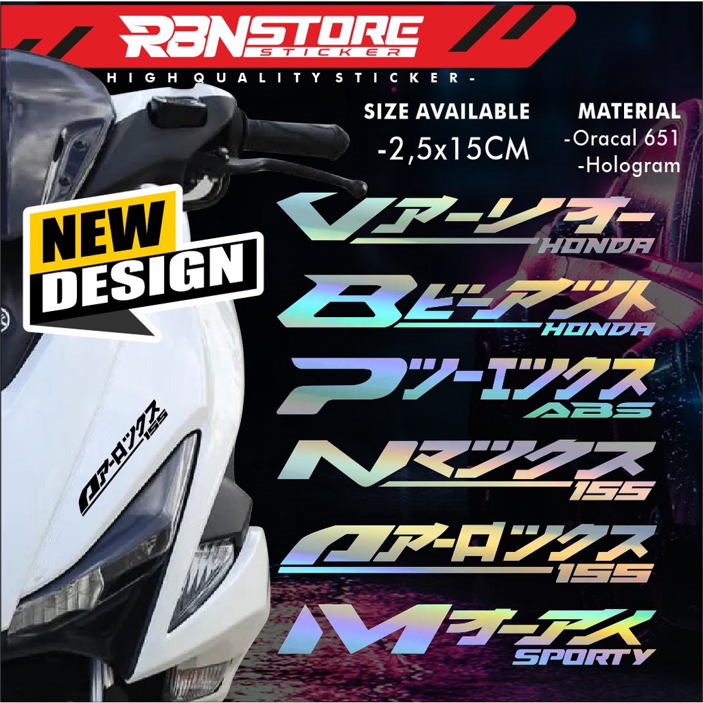(NEW Design) KANJI LOGO STICKER For VARIO, BEAT, PCX, NMAX, AEROX And ...