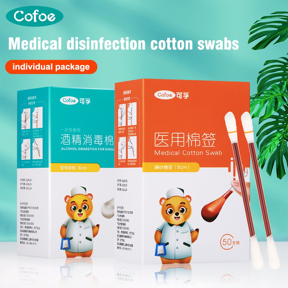 Cofoe Disposable Medical Disinfection Alcohol Cotton Swab+Iodine Stick ...