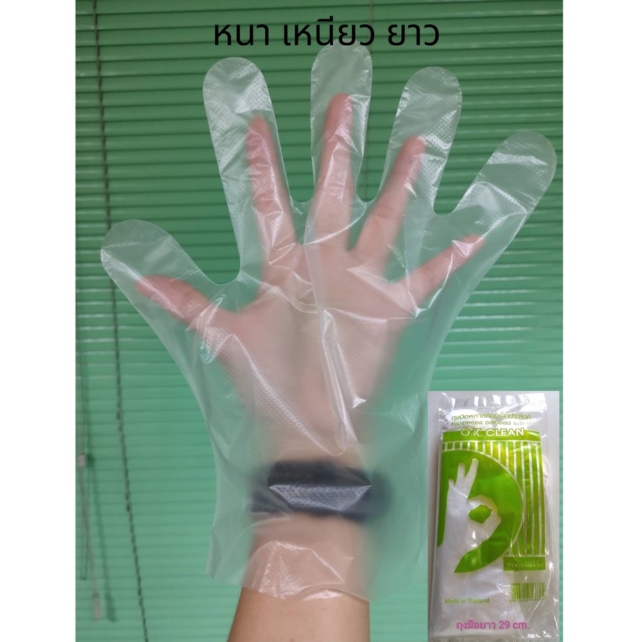 Bag Of Bags Hand Hand Hand plastic Transparent 30 Microns Thick 100pcs ...