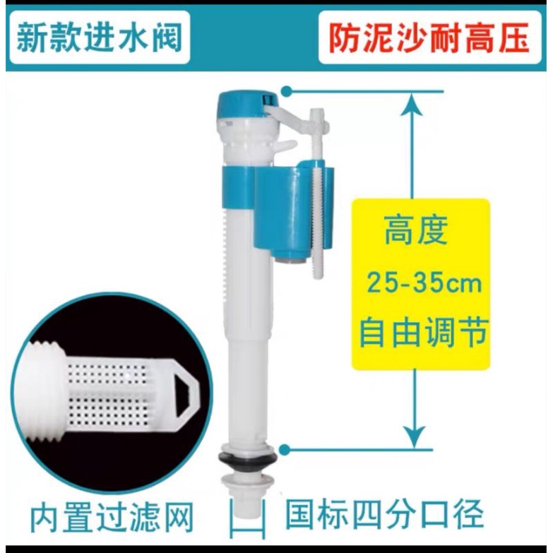 SUPERB QUALITY Toilet Bowl Water Closet Tank Valve Flush Inlet Flush ...