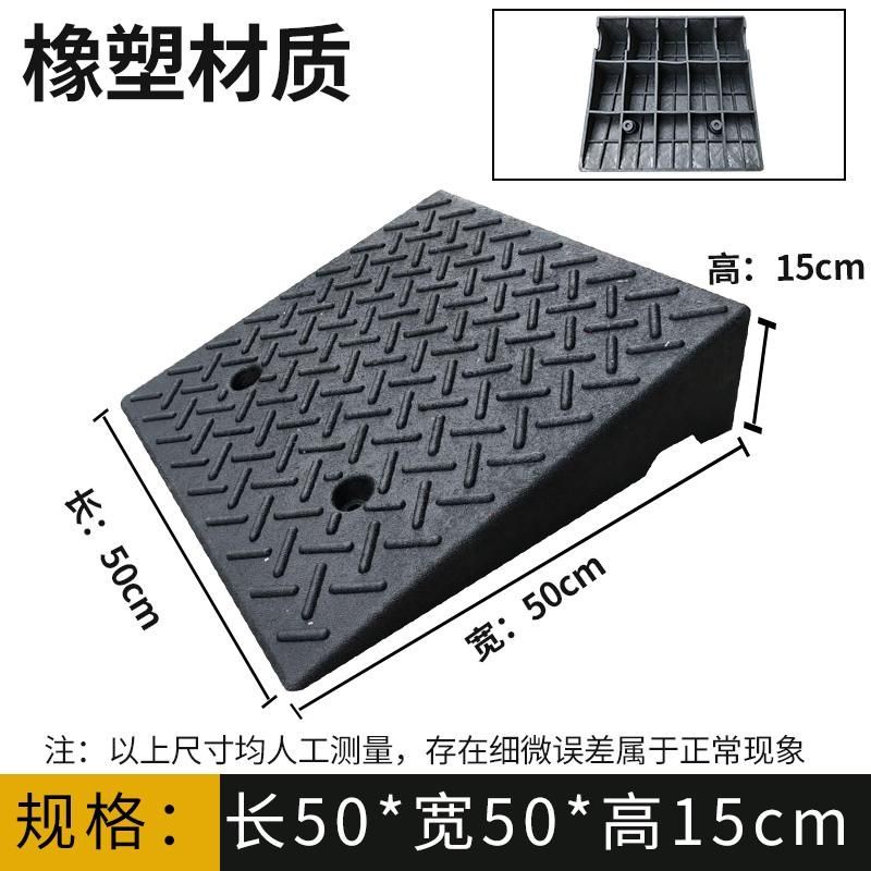 Car Ramp Step Uphill Mat for Wheelchair Doorway Stairs Auxiliary Rubber ...