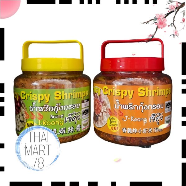 Thailand Crispy Shrimp Chili Sauce 270g Medium Spicy Crispy Fried ...
