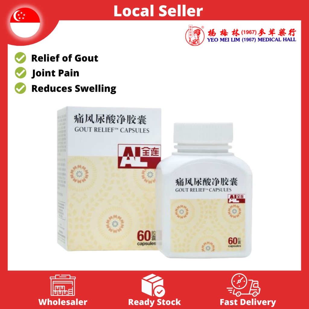All Link Gout Relief 60 Capsules 痛风尿酸净胶囊 | Shopee Singapore