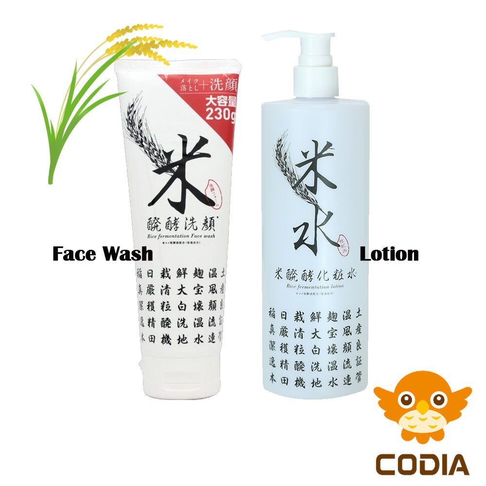Cosmetics Planning [Rice Fermentation Series] Face Wash / Lotion (Made ...