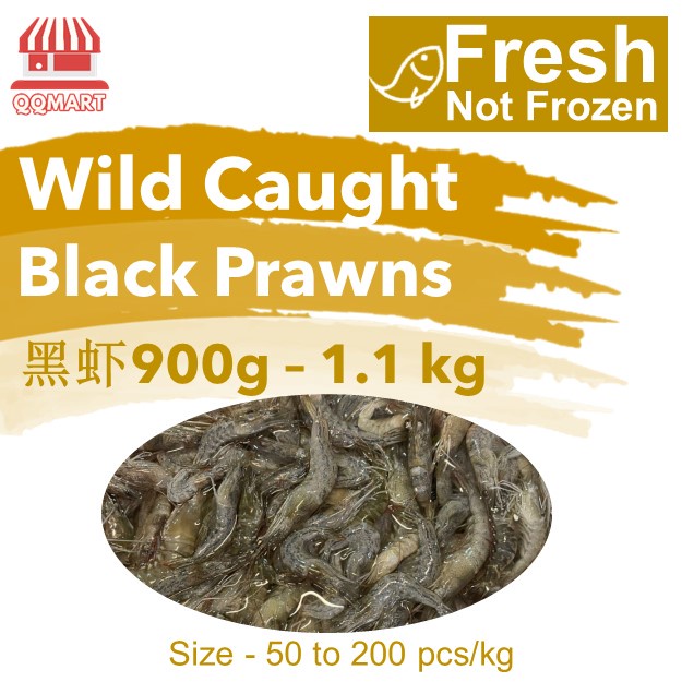 QQMart Fresh Seafood [NOT Frozen] Wild Caught Black Prawns [Direct From ...
