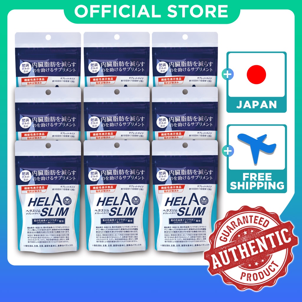 【Set of 9】 HELASLIM 120 tablets 好速纖🎉Free shipping directly from Japan ...