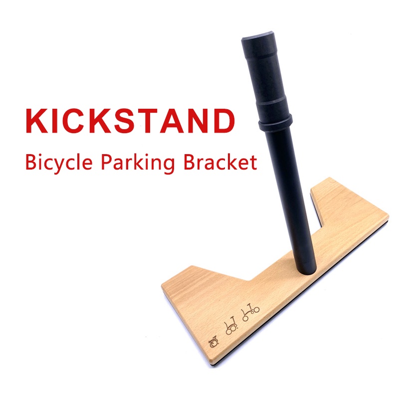 Display Parking Rack for Pikes/Brompton/3sixty Repair Rack Wood Veneer ...