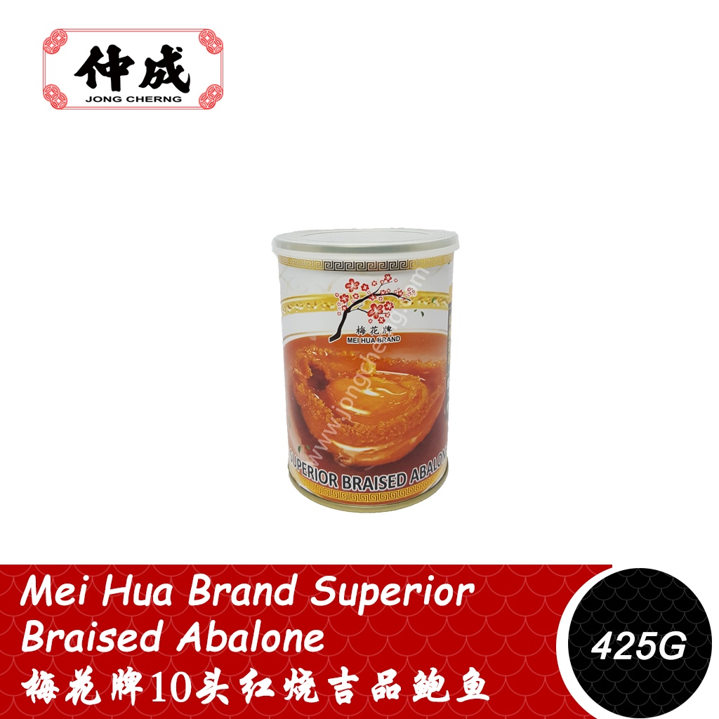 [Jong Cherng|仲成] Mei Hua Brand Superior Braised Abalone 10pcs 梅花牌10头红烧吉品鲍鱼 | 425g | Shopee Singapore