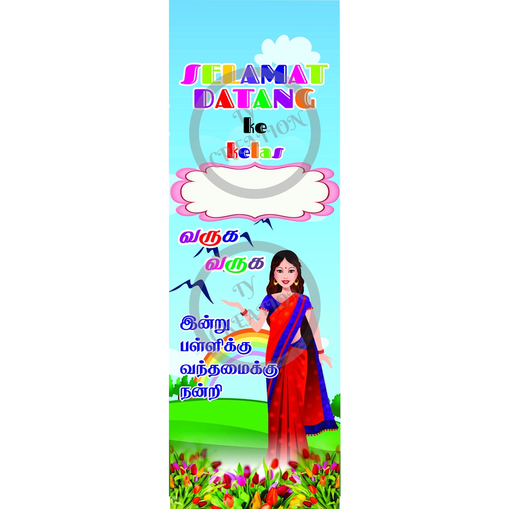 Tamil School Banner Streamer Pintu SJKT classroom charts sekolah ...