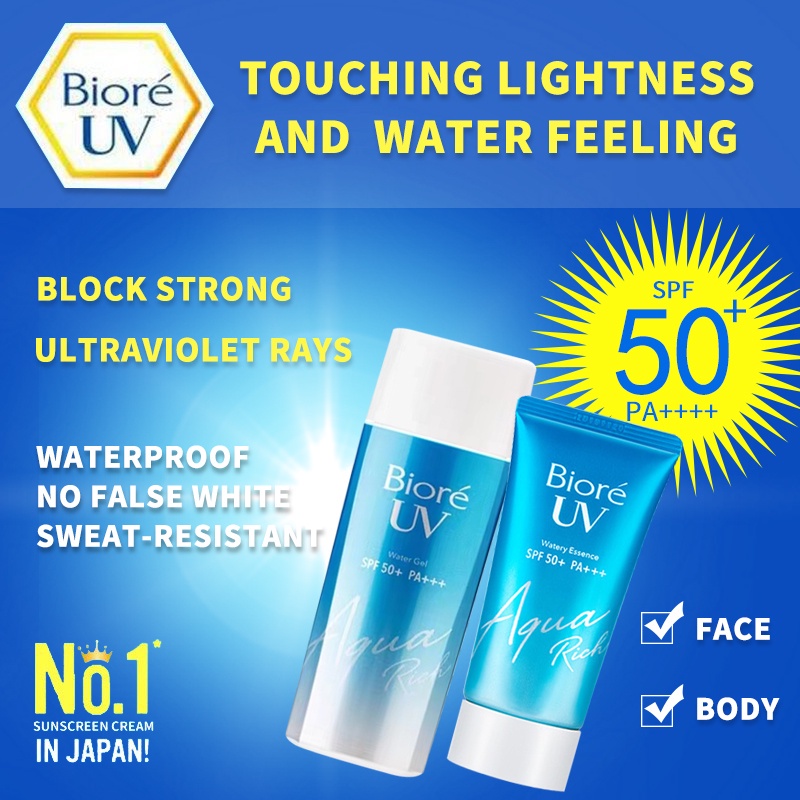 BIORE UV Aqua Rich Watery Essence/Gel Sunscreen Rich Water SPF 50+ PA++++ sunblock Japan version ...
