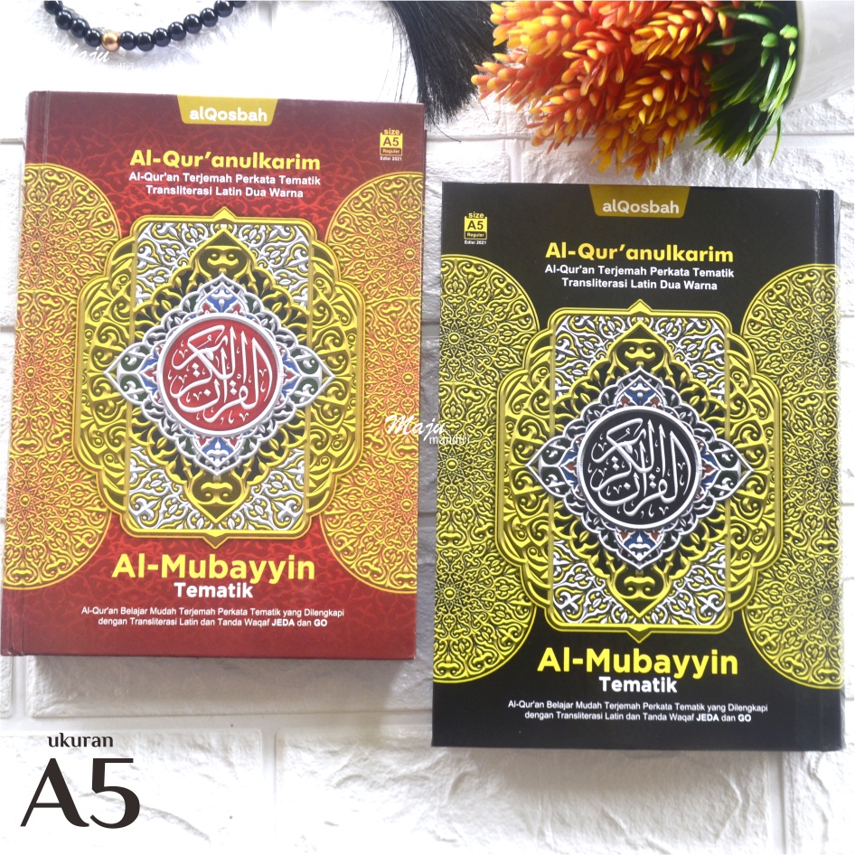 The first Koran in indonesia, latin Koran, complete translation, 30 juz ...
