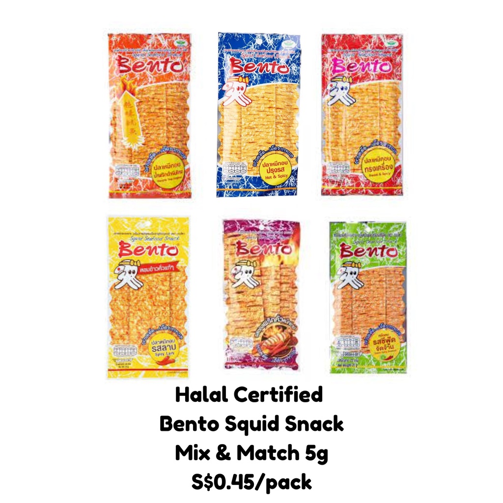 (SG) Halal Bento crispy hot sweet spicy lime chilli tibits snacks Squid ...