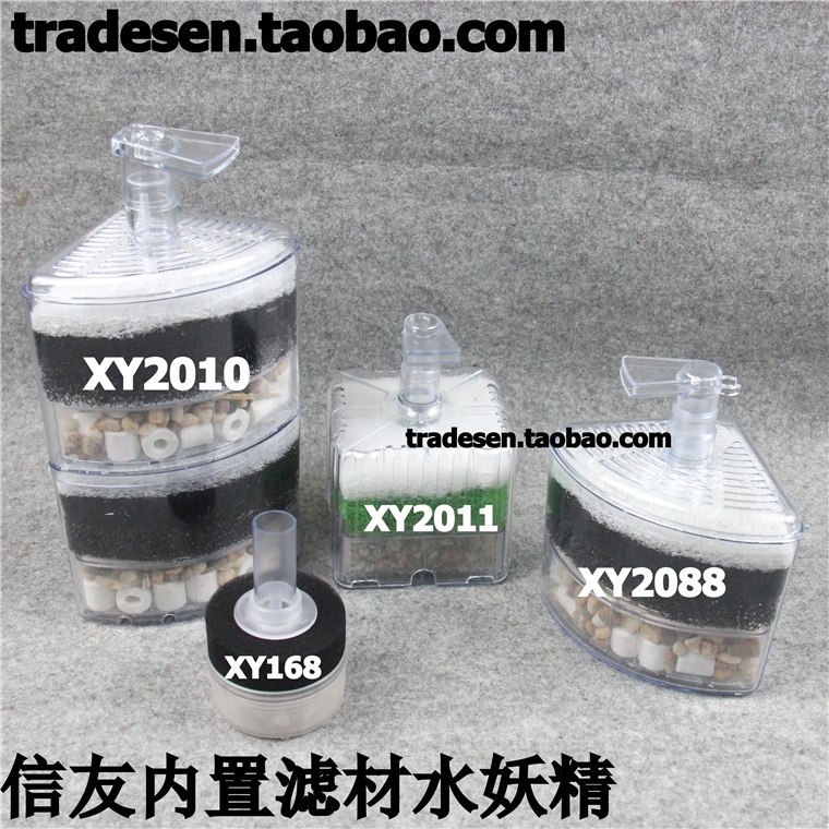 [JC] Built-in Filter Material Water Fairy Multi-Layer Filter Water ...