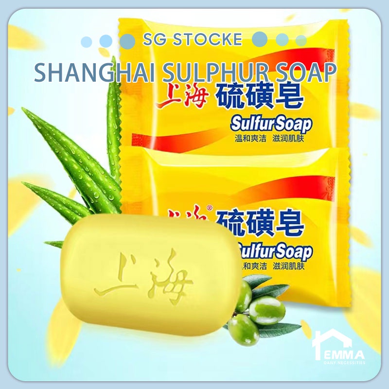 🔥SG Ready Stock🔥 5Pack Shanghai Sulfur Soap Eczema Anti Fungus Bath ...