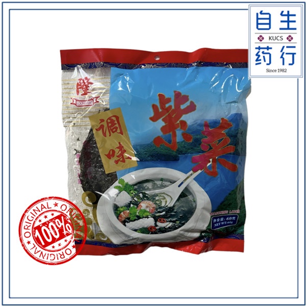 LOONGFUAT seasoning Laver 60G (Seaweed) 隆牌 调味紫菜 60g | Shopee Singapore