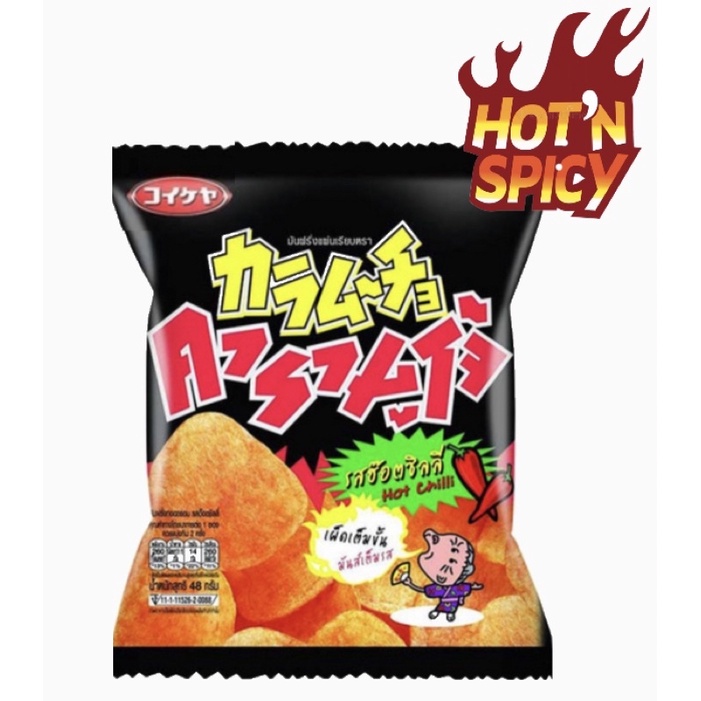 🇹🇭Karamucho Potato chips Hot&Spicy (48g) | Shopee Singapore
