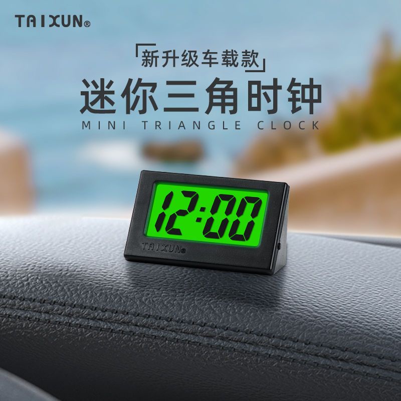 On-board clock luminous instrument desk clock inside the car electronic ...
