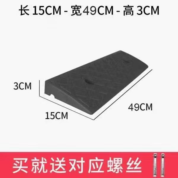 Car Ramp Step Uphill Mat for Wheelchair Doorway Stairs Auxiliary Rubber ...