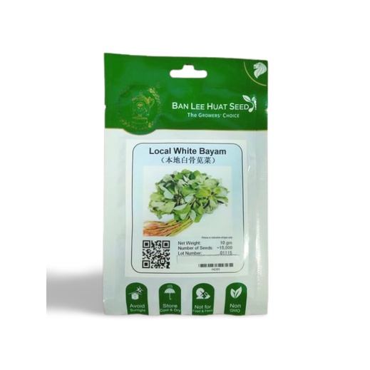 Ban Lee Huat Local White Bayam Spinach 10 grams ~ 15000 seeds | Shopee ...