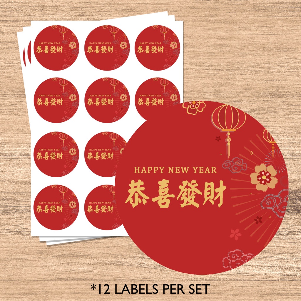 Chinese New Year Sticker Labels Round Stickers Labels Packaging Seal ...