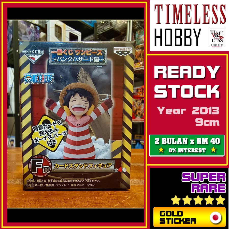 Ichiban KUJI Luffy Figure Punk Hazard Gold Certificate Japanese Version ...