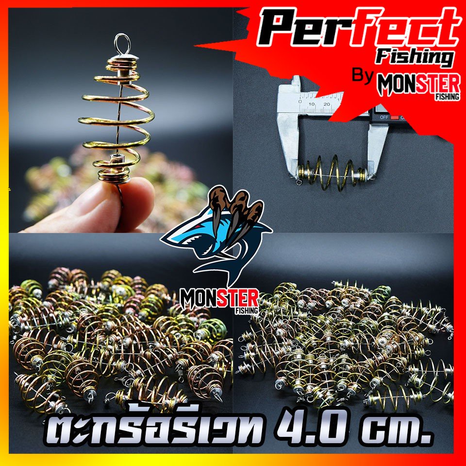 Muzzle Spring-Up Wire With Retractable Head Turner Size 4 cm. (With SET ...
