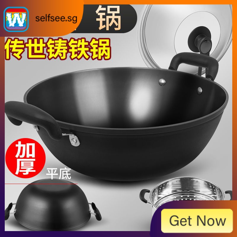 Zhangqiu Double-Ear Cast Iron Pan Frying Bottom Non-Stick Stew Wok ...