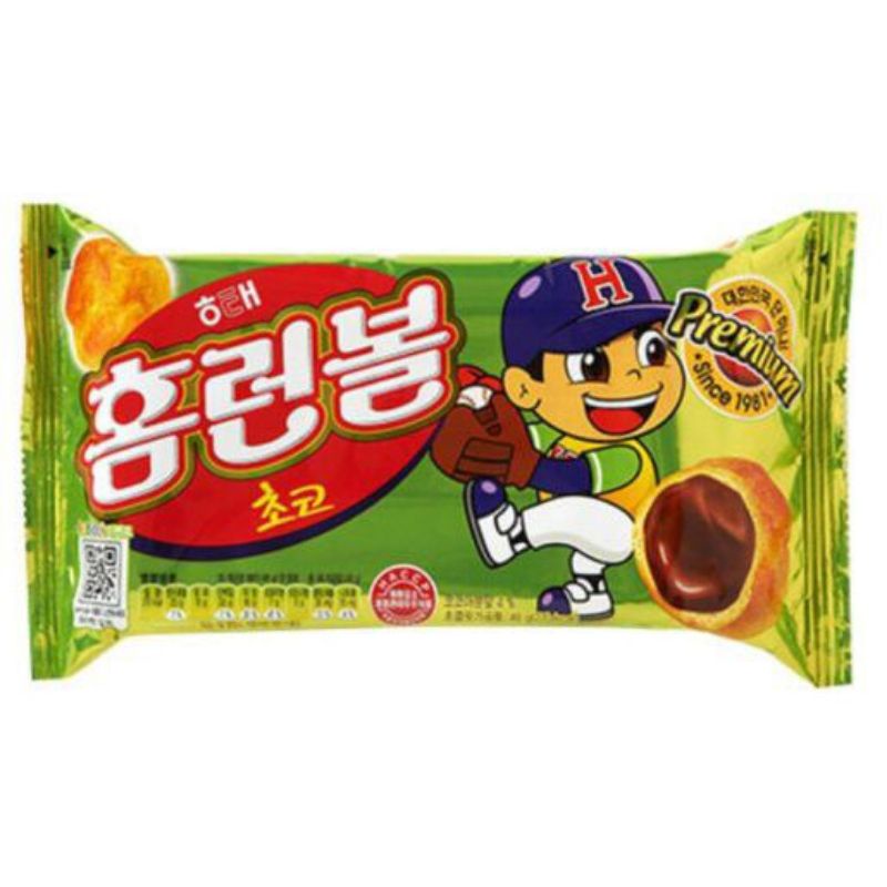 Home Run Ball snack Choco 46g | Shopee Singapore