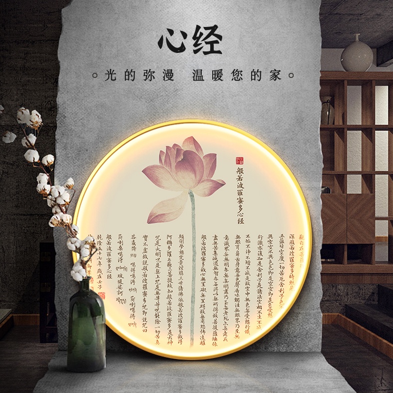 Heart Sutra Decorative Painting Round LED with Lamp Hanging Painting in ...