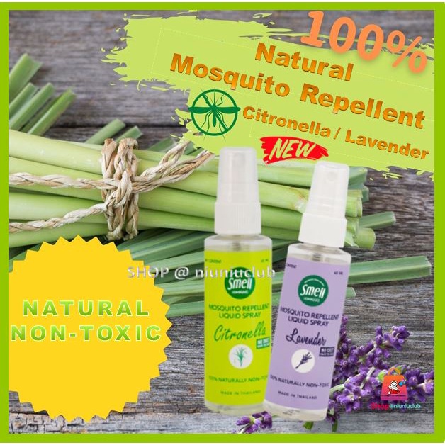 Smell Lemongrass Citronella / Lavender Liquid Spray 60ml | Shopee Singapore