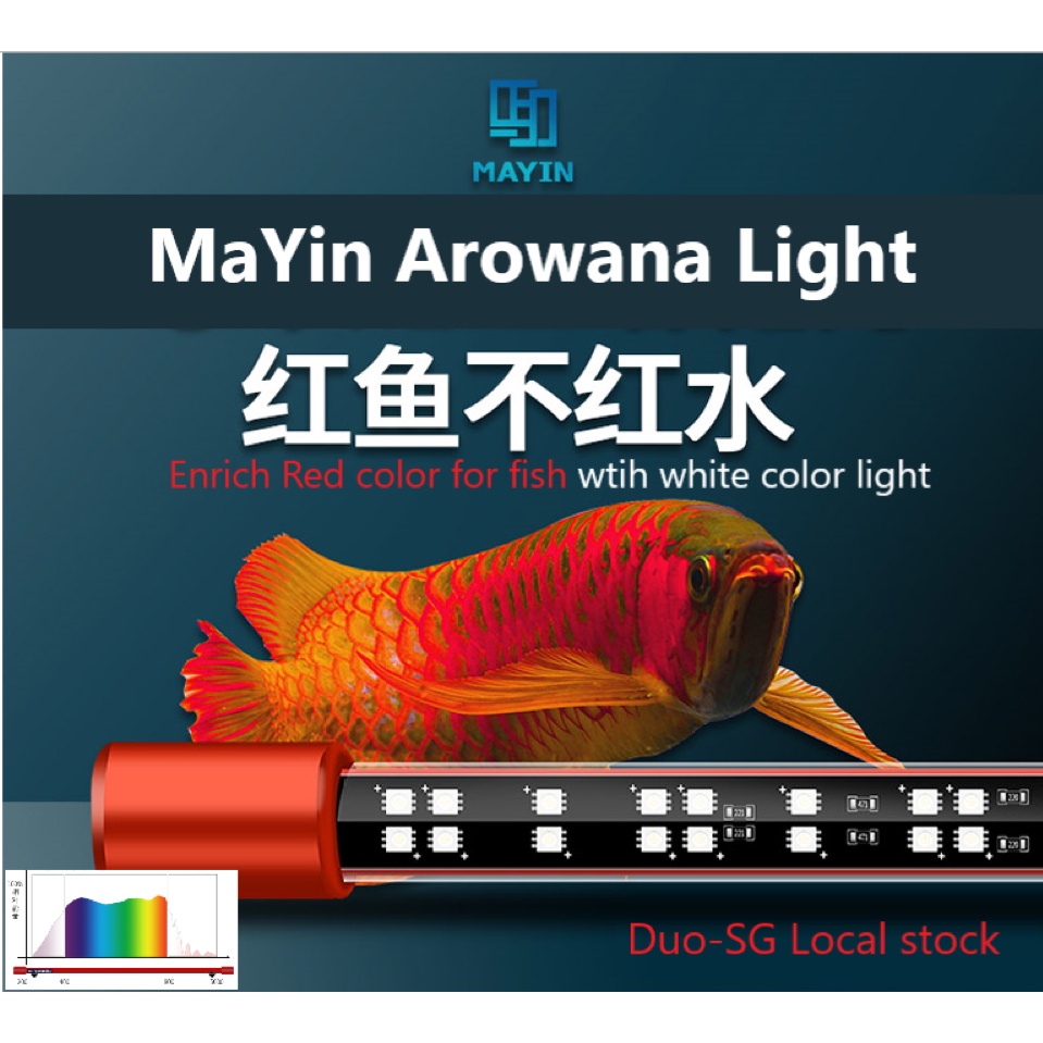 🔥Mayin authorized SG seller🔥Mayin fish light tanning light 13000k/2700k ...