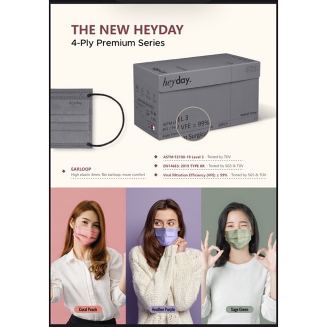 HEYDAY 4PLY Premium Surgical Mask 30’s per box | Shopee Singapore