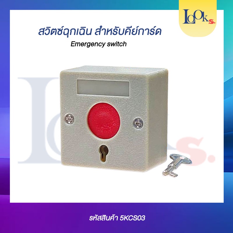 Emergency Switch Panic Button | Shopee Singapore