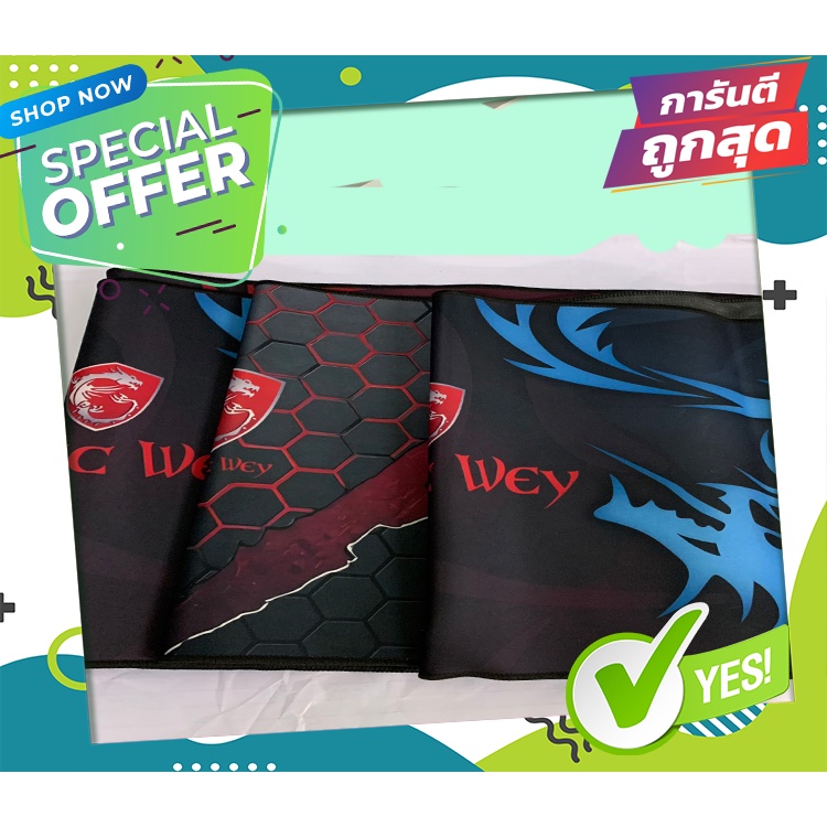 Mouse Pad (Long) | Shopee Singapore
