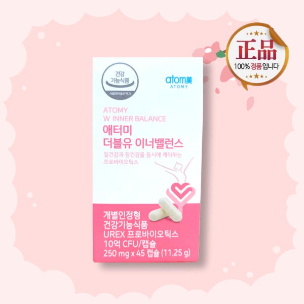 Atomy W Inner Balance (250mg x 45 capsules) | Shopee Singapore