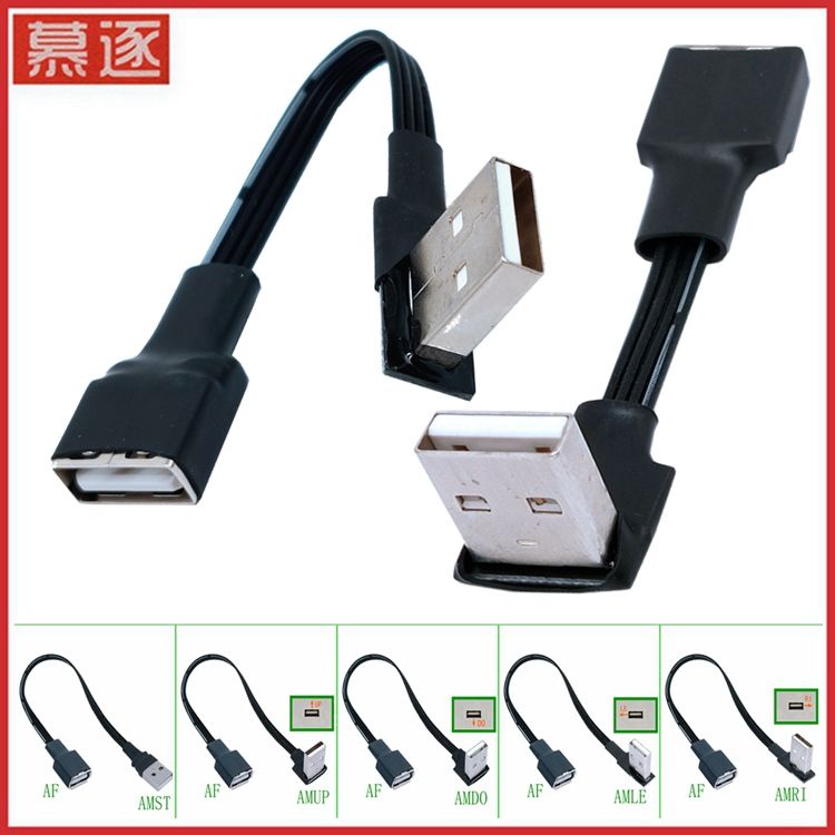 010 USB Extension Cable Elbow 90 Degree Right Angle Soft Silicone Flat ...